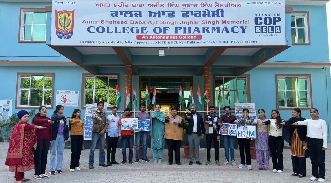 Autonomous Pharmacy College Bela, Ropar - COP Bela